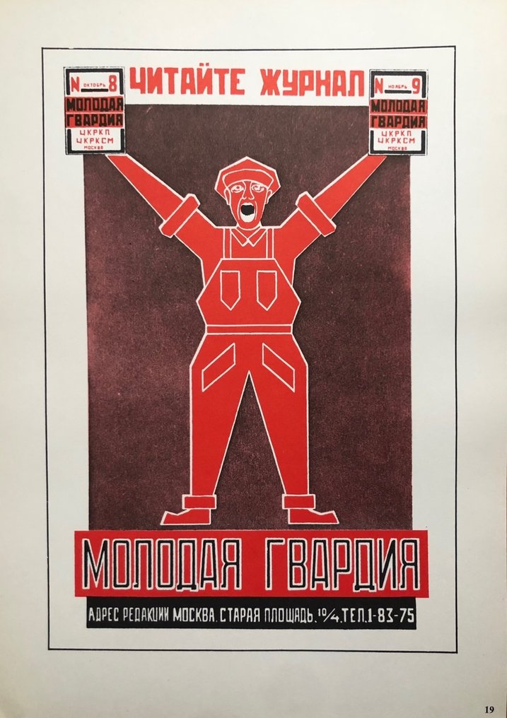 Alexander Rodchenko + Haranghy - 2 posters:Historical Russian ...