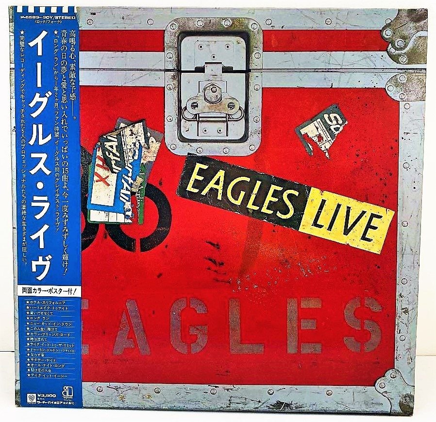 Eagles - Eagles Live / A Legend Must Have - 2xLP Album (double album) - 1st Pressing, Japanese ...
