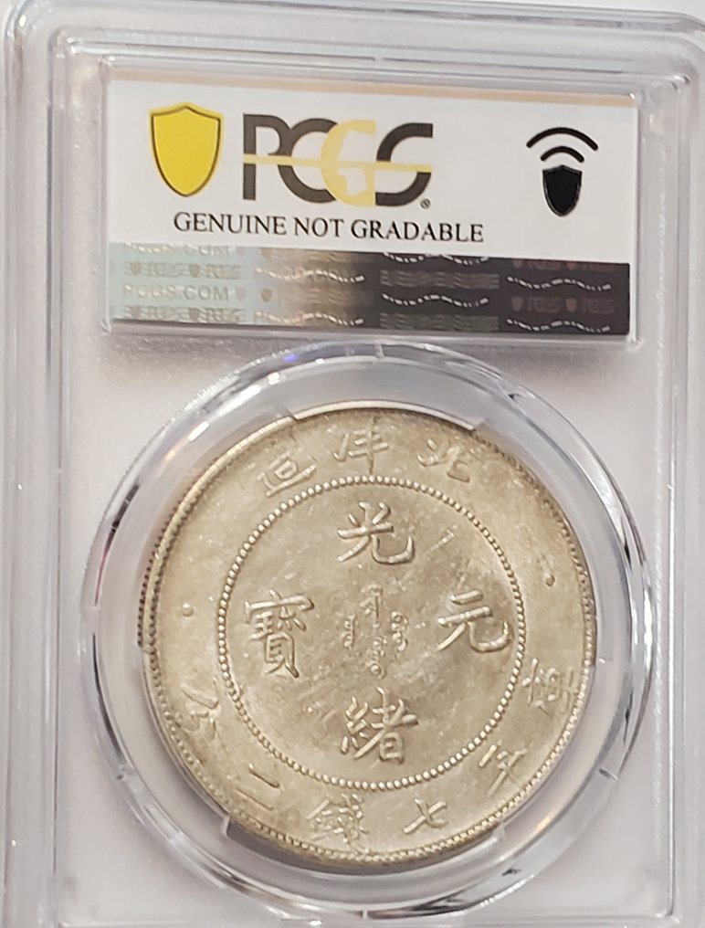 China, Dinastía Qing. Chihli. Kuang Hsu. 7 Mace 2 Candareens (1 Dollar/Yuan) year 34 (1908 ...