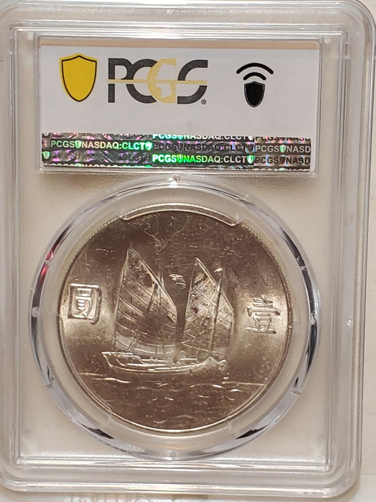 Chine. year 23 (1934) Sun Yat-sen, Junk Dollar MS62+ - Catawiki