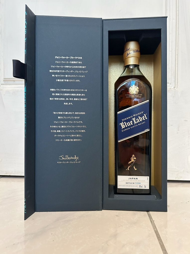Johnnie Walker - Blue Label Japan Limited Edition - b. 2020 - Catawiki