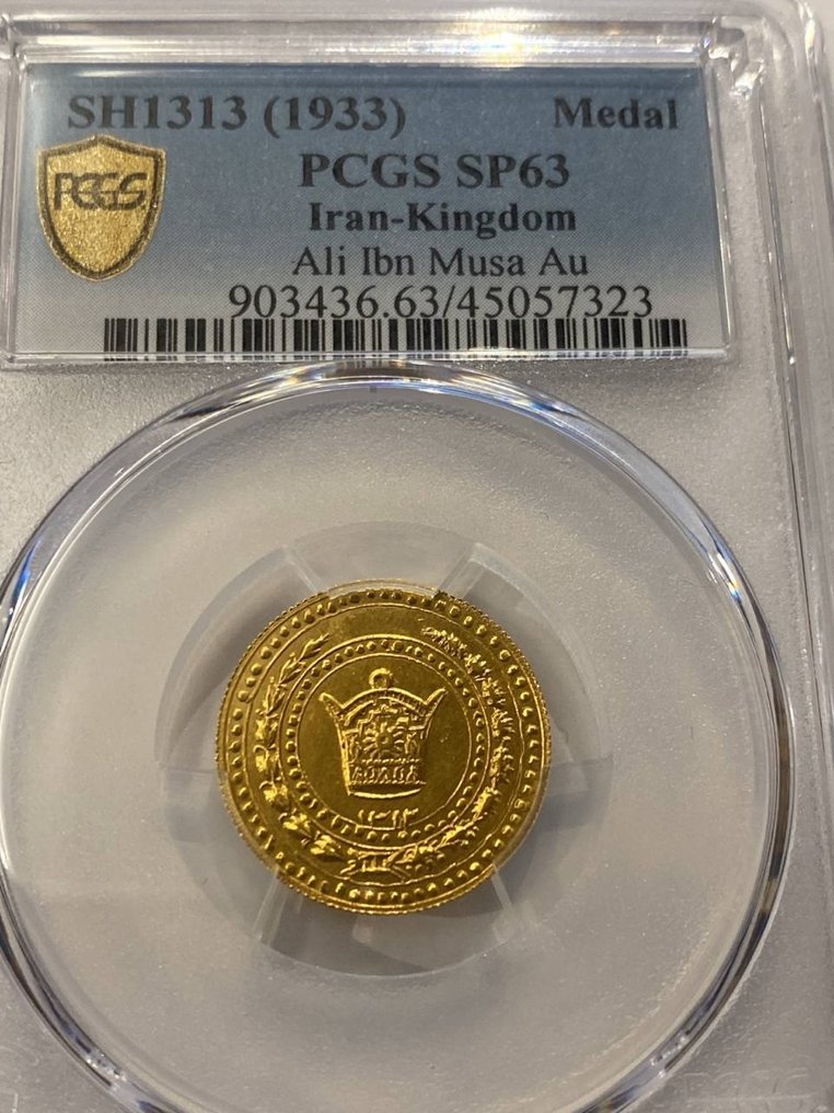 Iran. Gold Token 1933 - Reza Shah Pahlavi - Catawiki
