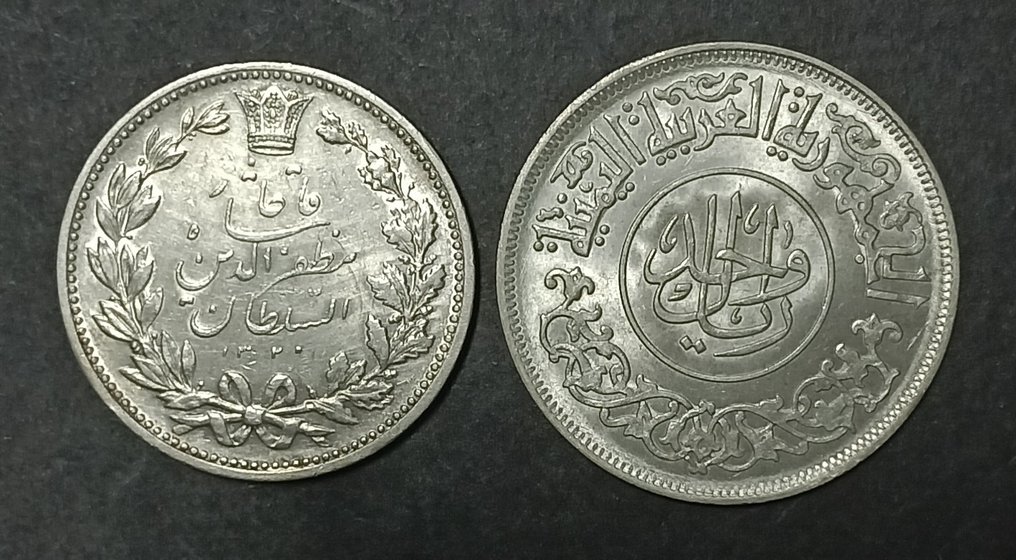 États islamiques. A pair of Islamic silver coins, Yemen Riyal (AH1382 ...