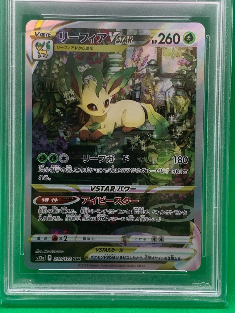 Pokémon - 1 Card - Pokemon - Leafeon - Sword and Shield - Catawiki