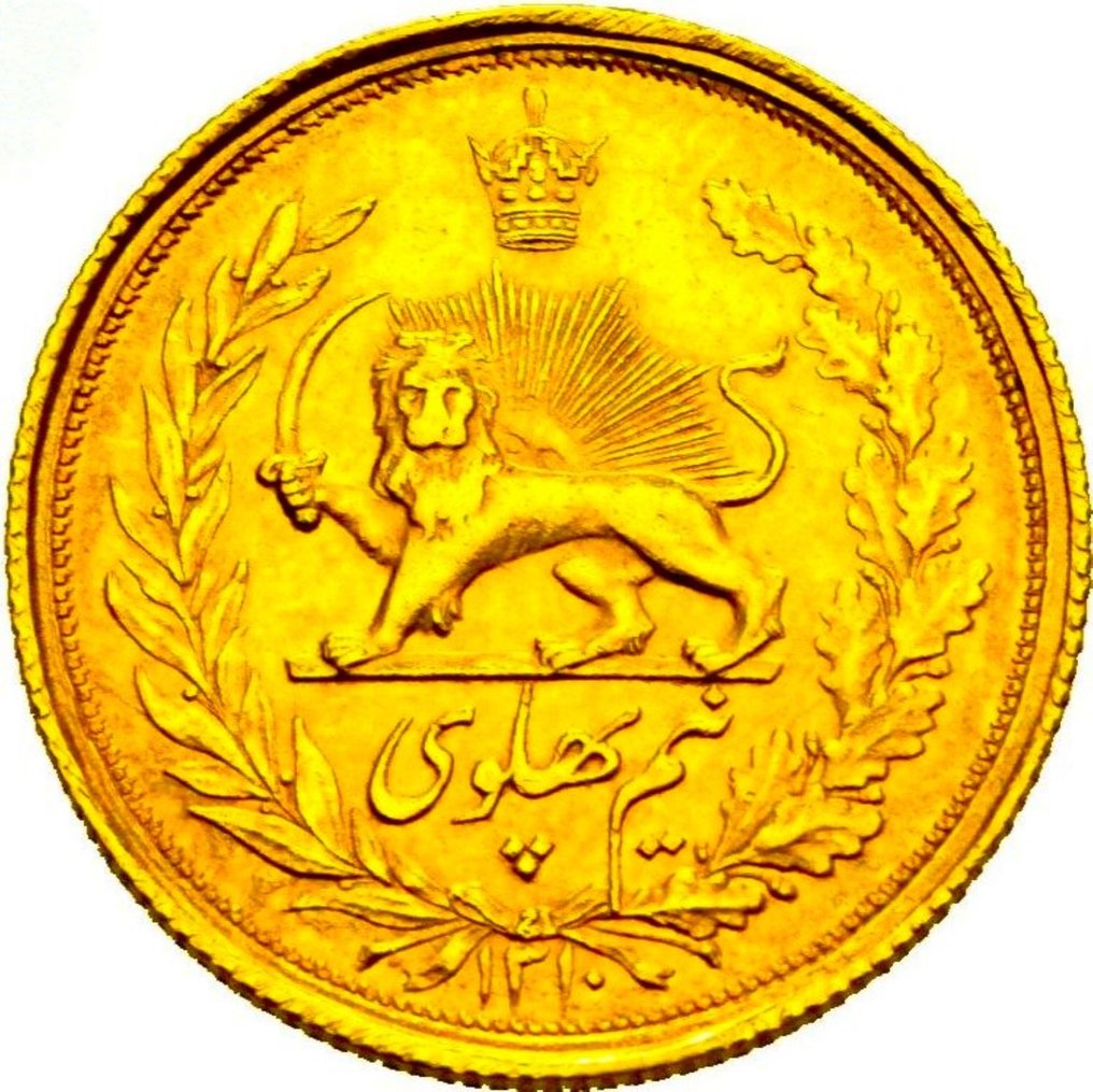 Iran. Shah Rezā Pahlavī (1925-1941). 1/2 Pahlavi SH1310 (AD1931) ۱۳۱۰ Tehran, Certificate ...