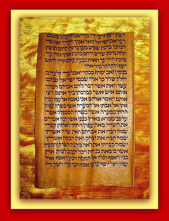 Scripture Scholar, Aaron ben Moshe ben Asher - Progenitors of Israel ...