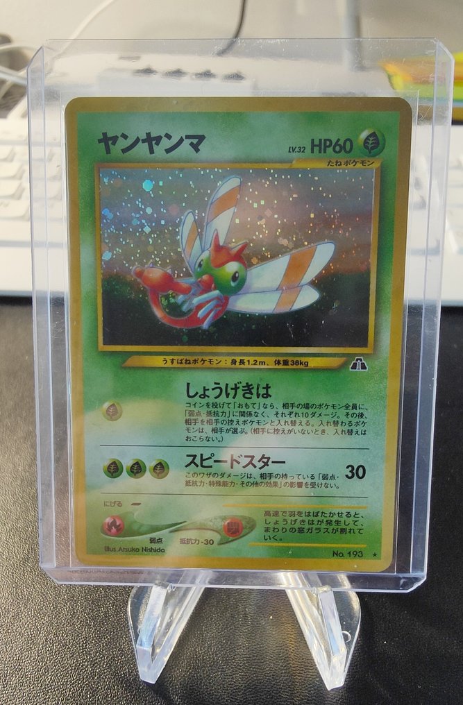 Pokémon - 18 Card - Catawiki