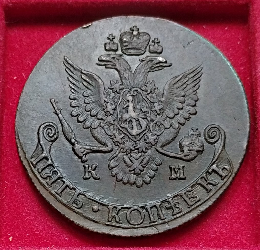 Russia. Catherine II (1762-1796). 5 Kopeks 1786 KM - Catawiki