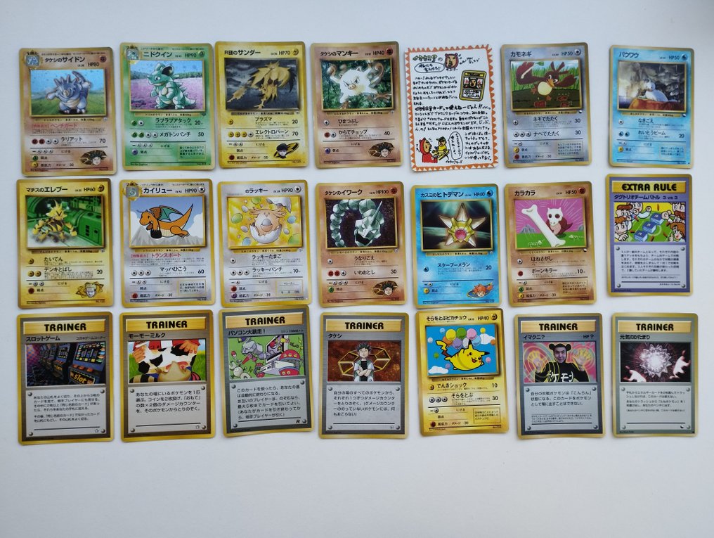 Pokémon - 280 Card - Joblot Vintage Holo - Catawiki