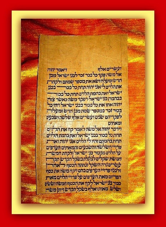 Scripture Scholar, Aaron ben Moshe ben Asher - Progenitors of Israel ...