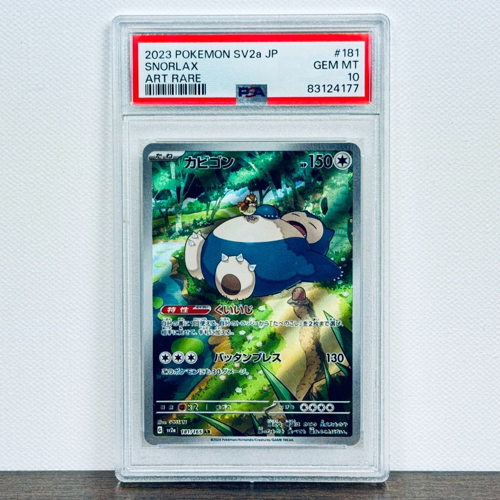 Snorlax Art Rare - 151 Japanese 181/165 Graded card - PSA 10 - Catawiki