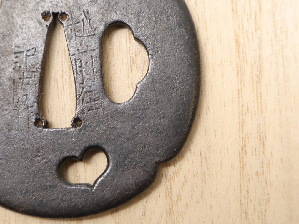 Sword guard - Mokkō-shaped Heart Openwork Tsuba 113g by Echizen-jū ...