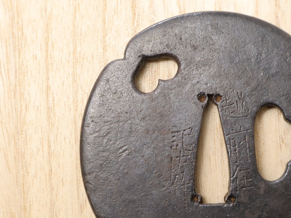 Sword guard - Mokkō-shaped Heart Openwork Tsuba 113g by Echizen-jū ...