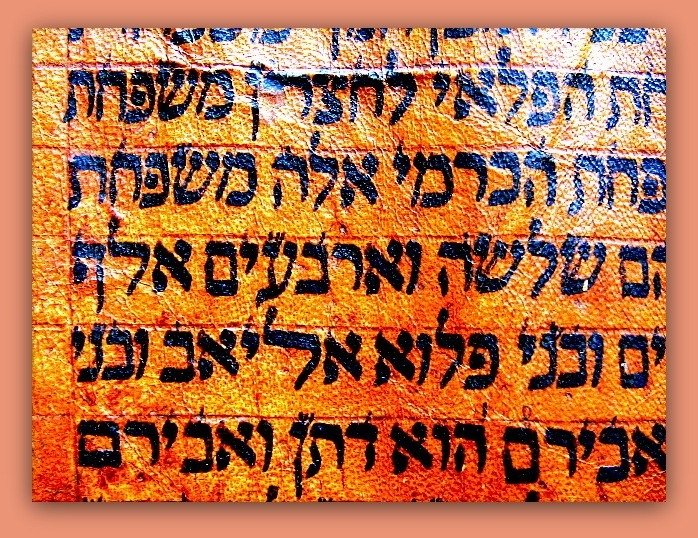 Scripture Scholar, Aaron ben Moshe ben Asher - Progenitors of Israel ...