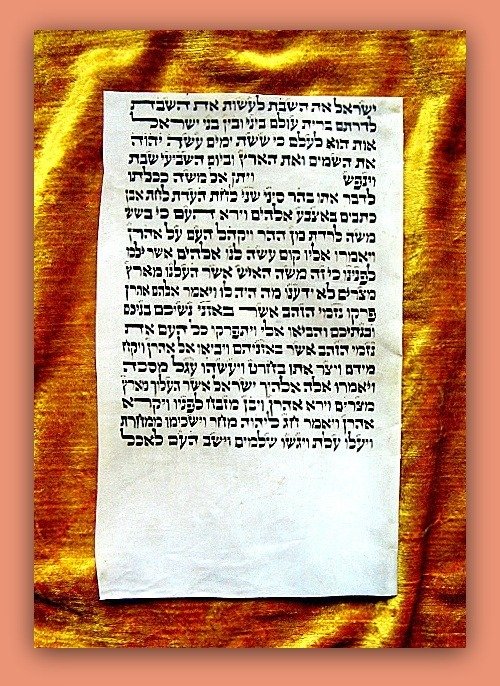 Kosher-Scripture Scholar, Aaron ben Moshe ben Asher - Progenitors of ...