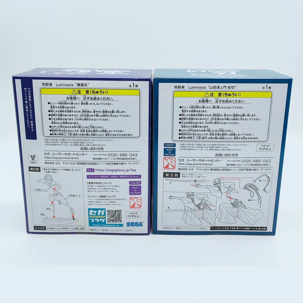 SEGA - Figure - Hell's Paradise: Jigokuraku - Luminasta - Gabimaru ...