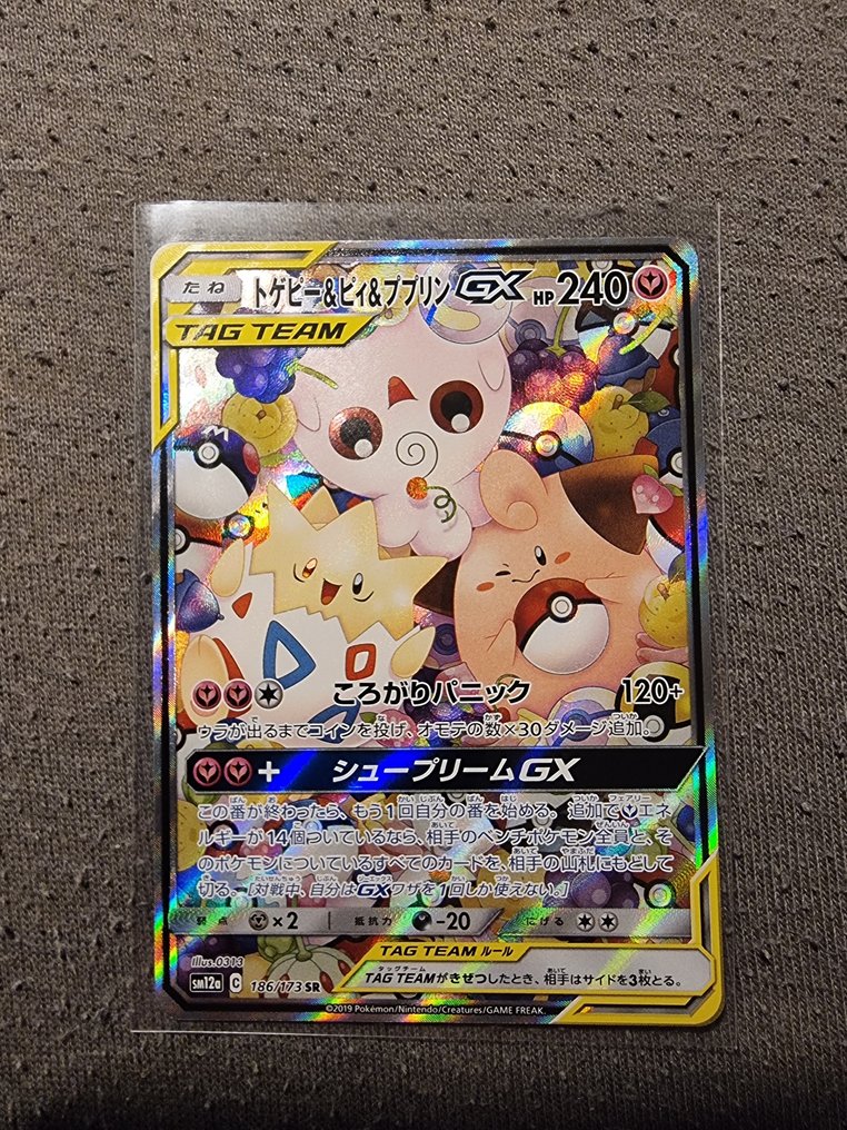 Pokémon Mixed collection - Catawiki