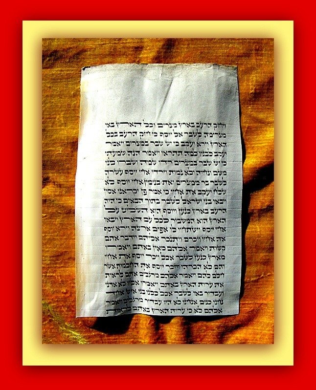 Scripture Scholar, Aaron ben Moshe ben Asher - Progenitors of Israel ...