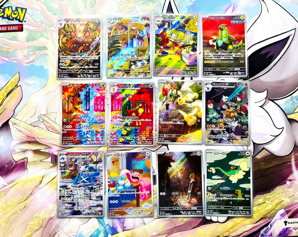 Pokémon - Complete Cyber Judge sv5m AR set - NM / Near Mint - Catawiki