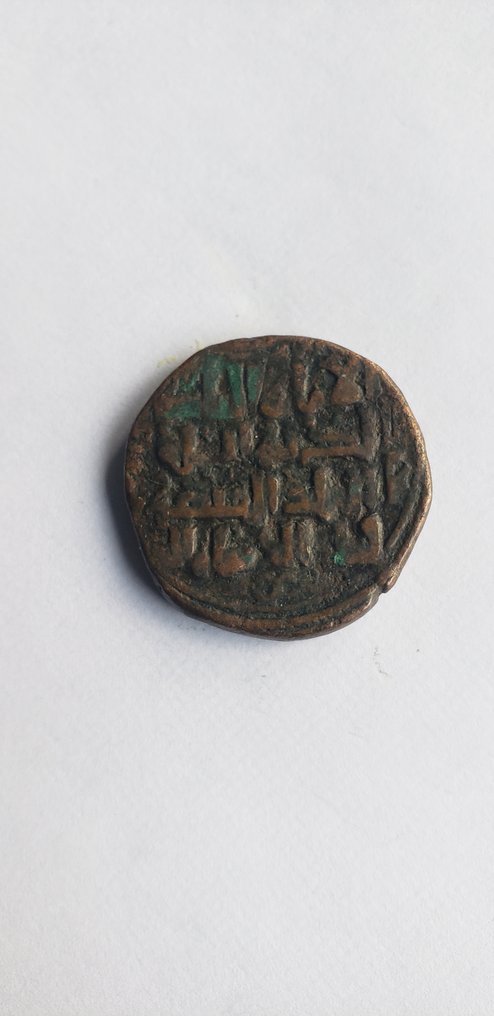 Zangids of Sinjar. Qutb al-Din Muhammad (AH 594-616 / 1197-1219 AD ... Zangids of Sinjar. Qutb al-Din Muhammad (AH 594-616 / 1197-1219 AD ...