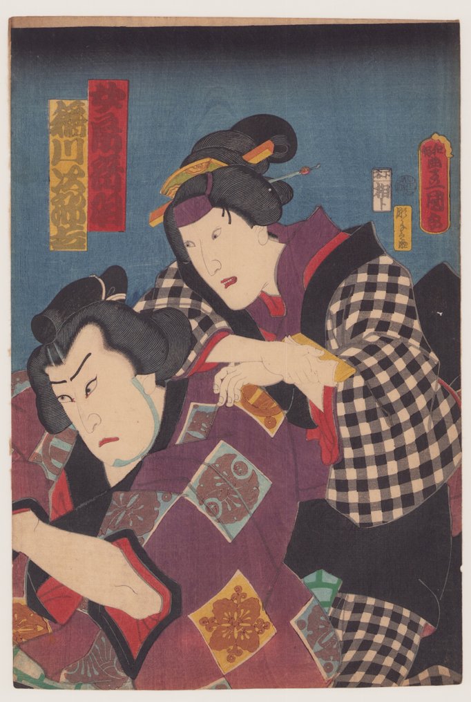 Actors Nakamura Fukusuke I as sumo wrestler Tezugatake Dada Uemon 鉄ヶ嶽陀々右衛門 & Kataoka Nizaemon ...