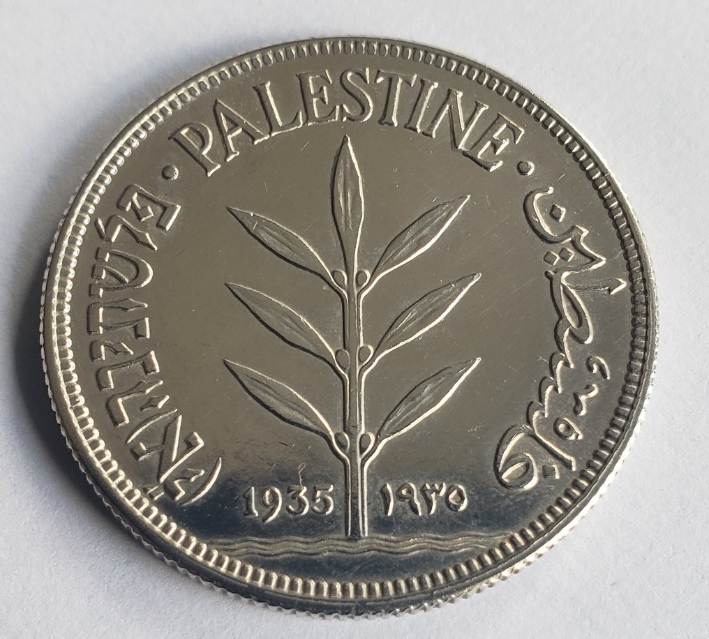 Palestine. 100 Mils 1935, British Mandate. - Catawiki