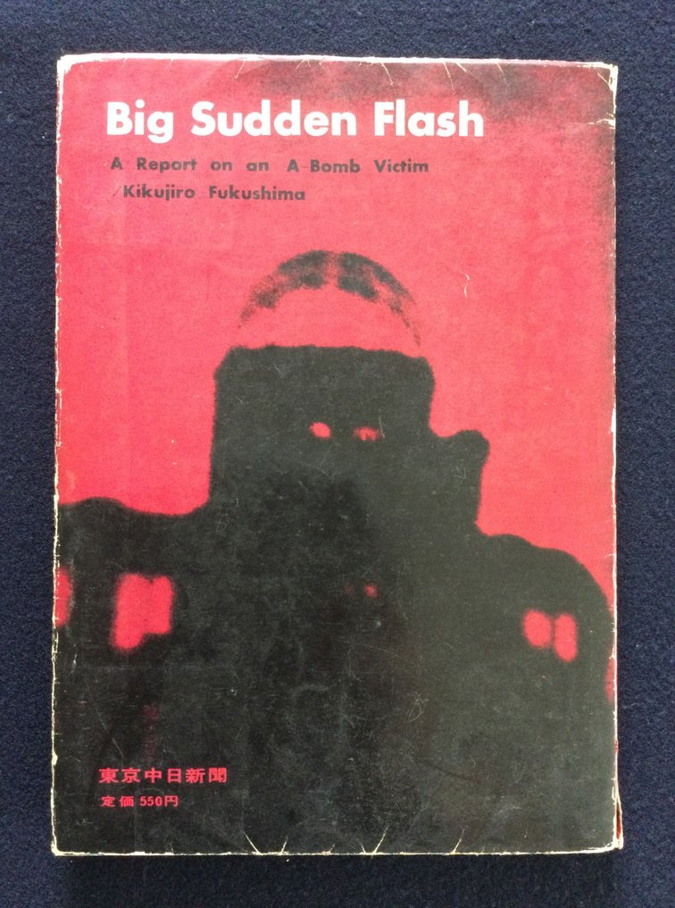 Kikujiro Fukushima - Big Sudden Flash [Pika Don] - 1961 - Catawiki
