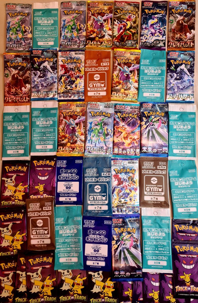 Pokémon - 46 Booster pack - Catawiki