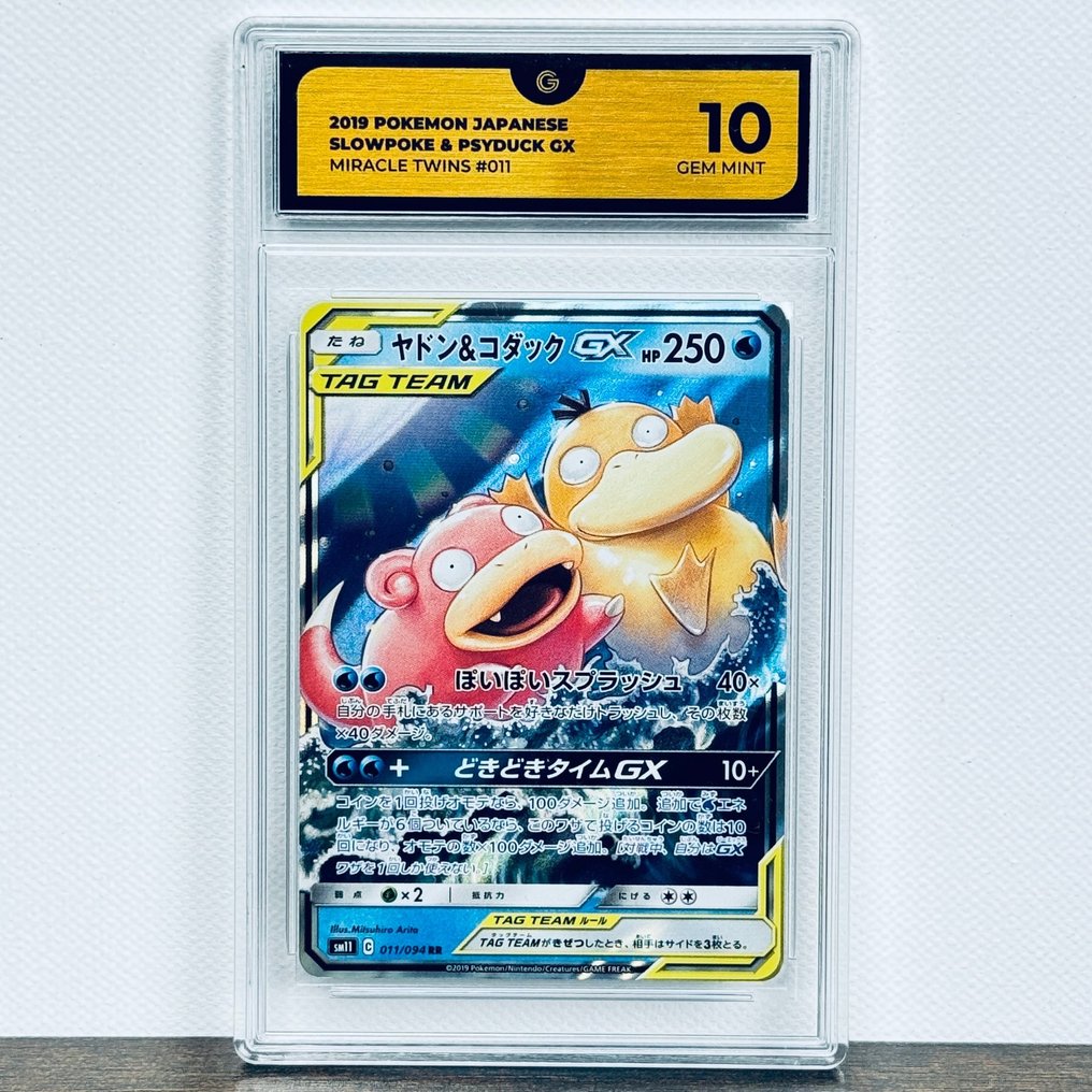 The Pokémon Company - Graded Card Slowpoke & Psyduck GX - Miracle Twins 011/094 - GG 10 - Catawiki